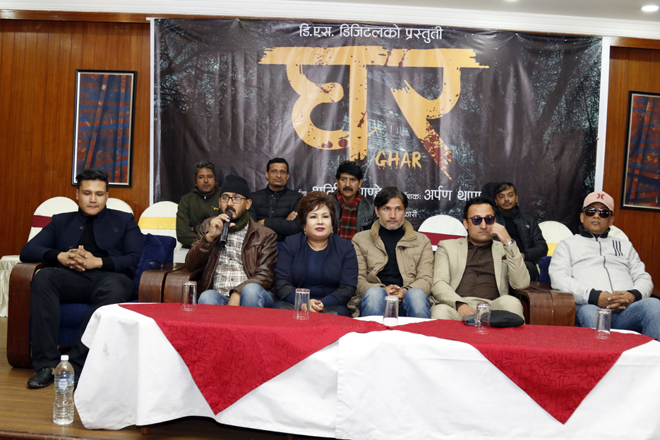 दिपेन्द्र खनाल अर्पणलाई लिएर घर बनाउँदै - Cinema Sansar