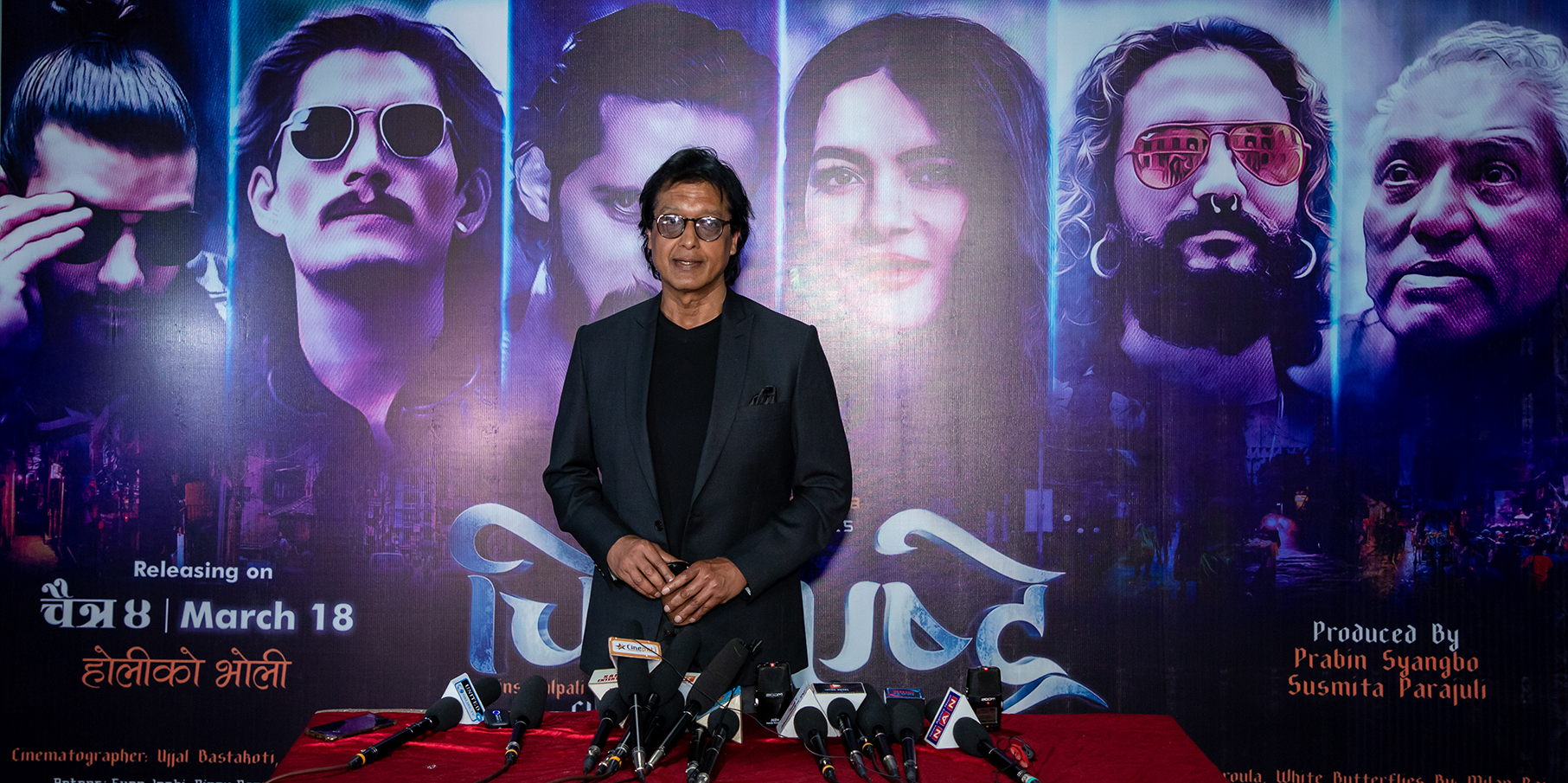 चिसो एष्ट्रे हलिउड स्तरको - Cinema Sansar