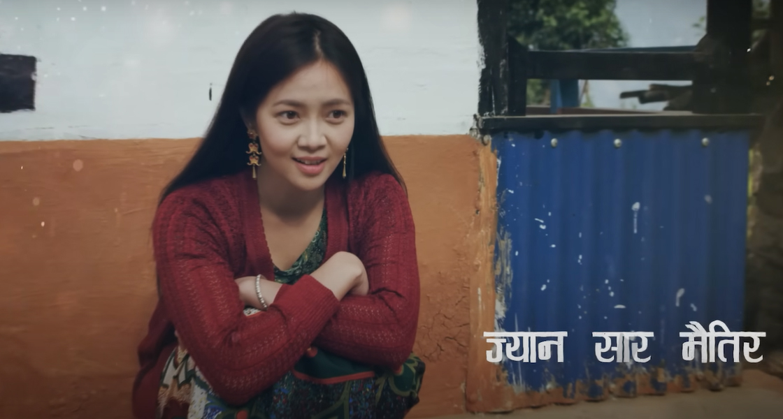 जारीको पहिलो गीत सार्वजनिक - Cinema Sansar