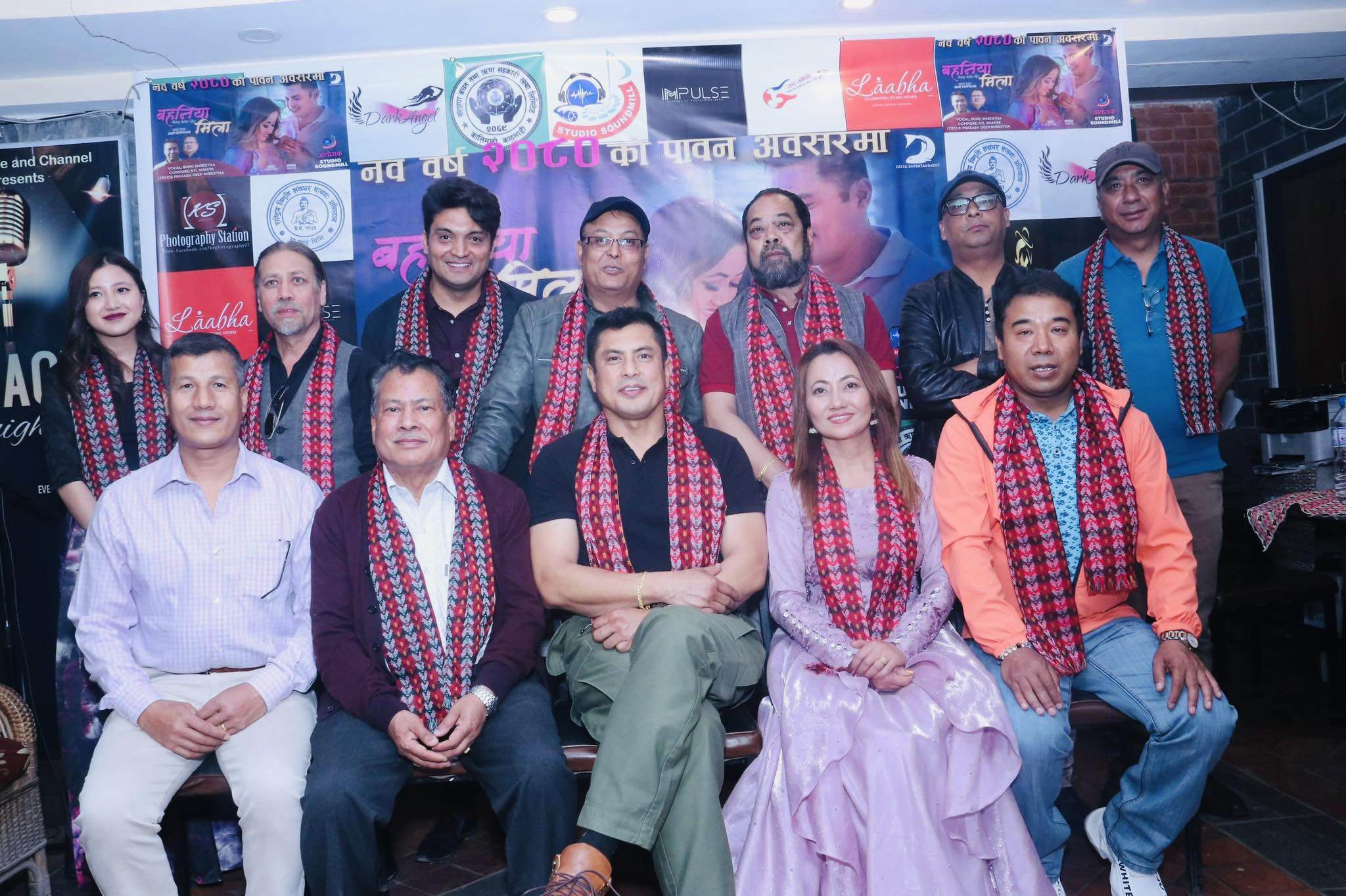 बुनुको स्वरमा बहनिया मिला - Cinema Sansar