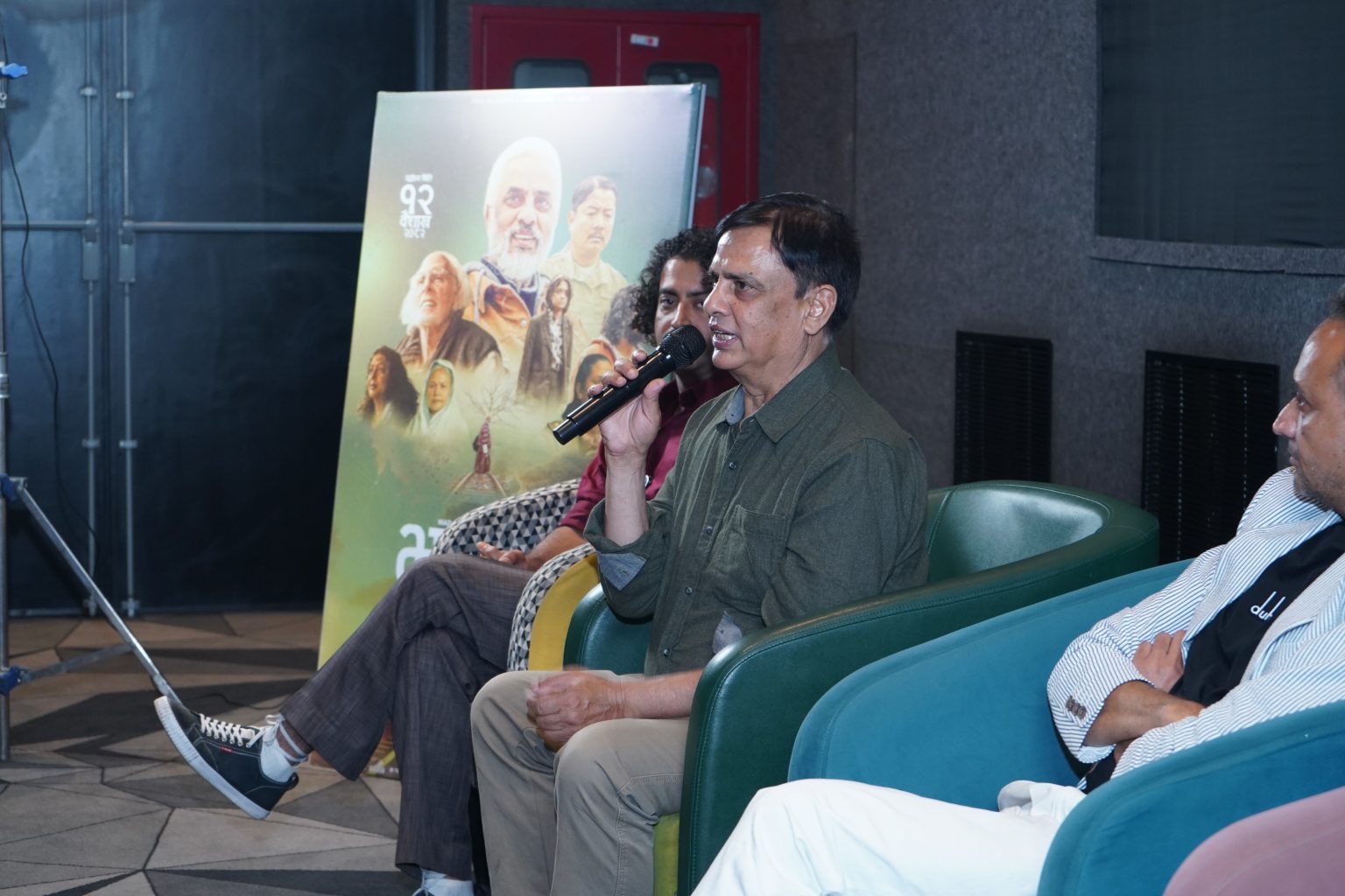 भूठानको मार्मीक ट्रेलर सार्वजनिक - Cinema Sansar